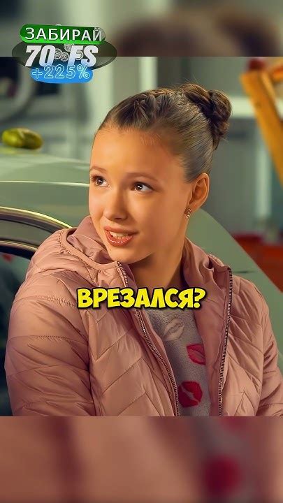 Внучка ушатала машину деда😲 фильм сериал нарезка Shorts Youtube