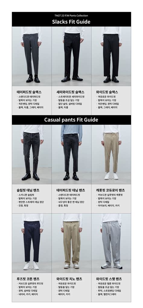 그레이쉬베이지 와이드 원턱 히든 밴딩 슬랙스 Tnpa2f103i3 감도 깊은 취향 셀렉트샵 29cm