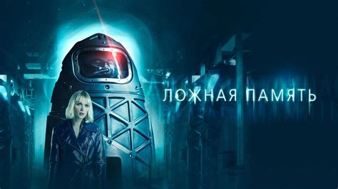 Онлайн кинотеатр Premier