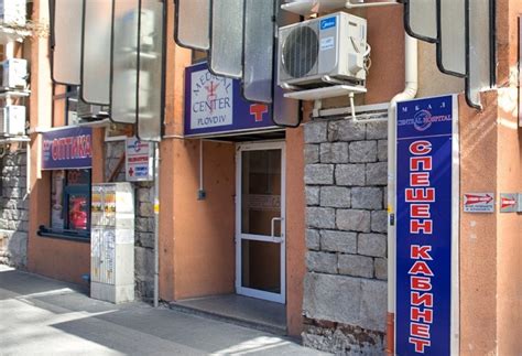 Д р Екатерина Георгиева Офталмолог Очен лекар Пловдив Супердок