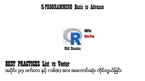 R Programming Tutorial Efficient Subset And Index Data For Both Lists And Vectors Myanmar