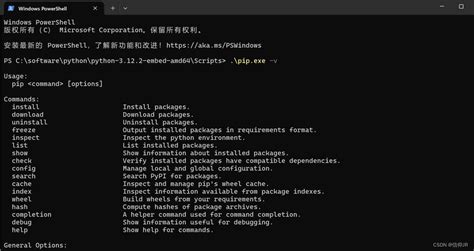 Windows安装免安装版python并部署flask程序python 免安装 Csdn博客 Windows安装免安装版python并部署flask程序python 免安装 Csdn博客