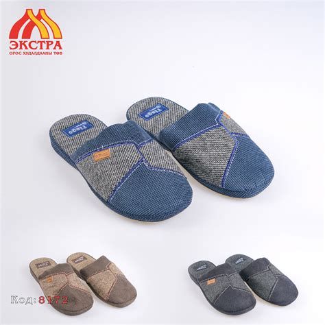 Гэрийн углаа шаахай