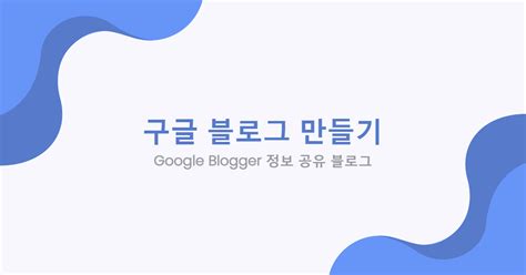 표 테두리와 셀 테두리 사이의 간격 없애기 Border Collapse 구글 블로그 만들기