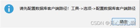 使用瀚高数据库实现备份与恢复(无命令)hgdb数据库恢复数据库后表中没有数据 Csdn博客 使用瀚高数据库实现备份与恢复(无命令)hgdb数据库恢复数据库后表中没有数据 Csdn博客