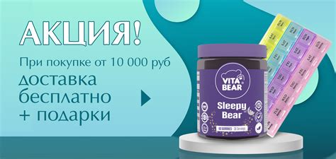 Витамины из Турции купить в России цена в интернет-магазине Healup
