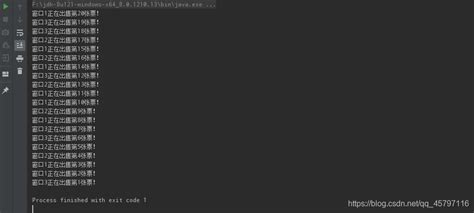 java编程常见类型题 面向对象编程、程序逻辑（金字塔）、多线程同步 第一个编程题考类与对象相关 第二个编程题考多线程和线程同步相关 csdn博客