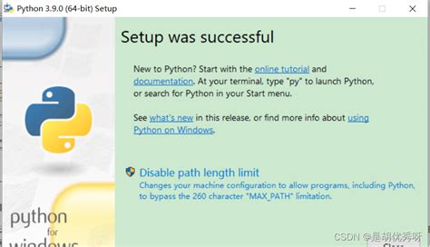 Python最新版下载及环境配置(windows新手小白入门篇)设置python312环境变量 Csdn博客 Python最新版下载及环境配置(windows新手小白入门篇)设置python312环境变量 Csdn博客