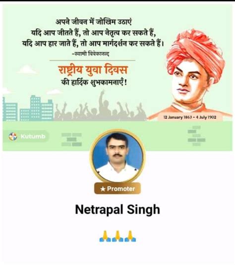 Netrapal Singh Posted On Linkedin