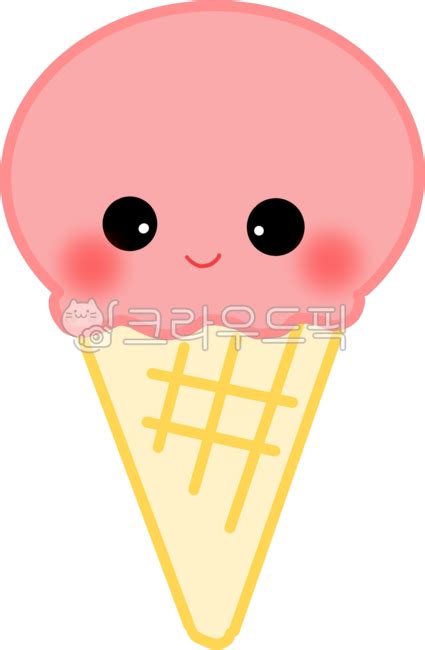 아이스크림요소 아이스크림이미지 귀여운아이스크림 아이스크림캐릭터 딸기아이스크림 사진이미지일러스트캘리그라피 Kim작가