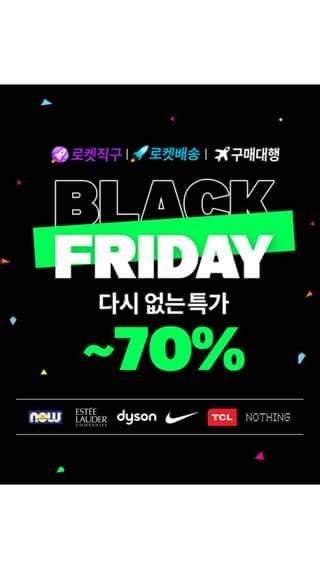 명품향수 니치향수를 로켓직구로 최대 70 할인