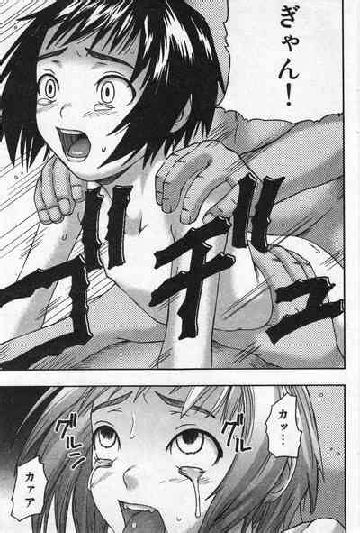 Comic Minimon Vol 20 Nhentai Hentai Doujinshi And Manga