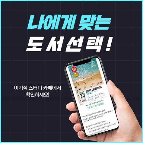 이기적 Sql 개발자 이론서 기출문제 임호진박종범임준혁 알라딘 이기적 Sql 개발자 이론서 기출문제 임호진박종범임준혁 알라딘