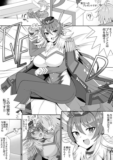 Christmas Q E D Page Nhentai Hentai Doujinshi And Manga