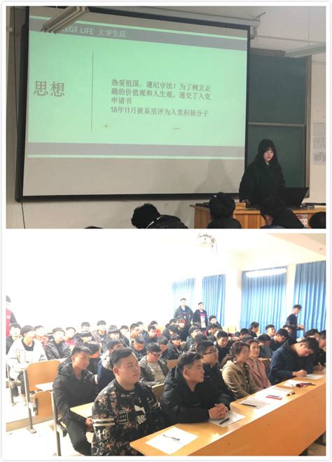 天行健，君子以自强不息——机电工程系开展“自强之星”评选活动 山东轻工职业学院机电工程系