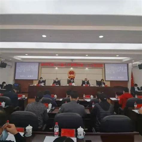 和平区十八届人大常委会召开第三十八次会议会期