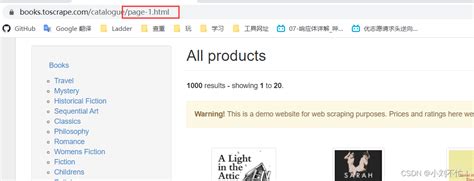 requests 翻页请求实现 request api接口获取数据 通过翻页参数限制值 那如何确定是最后一页呢 csdn博客