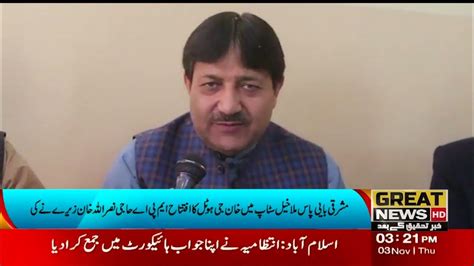 Khan Ji Hotel Was Inaugurated By Mpa Haji Nasrullah Khan Zere At