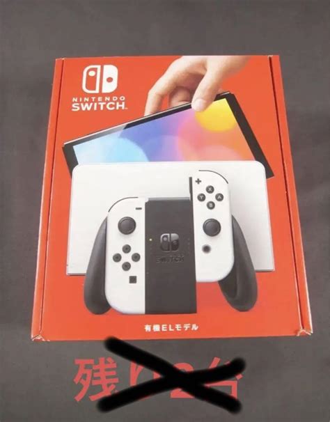 初回限定 Nintendo Switch有機elモデル【液晶シール付き】 Blog Knak Jp