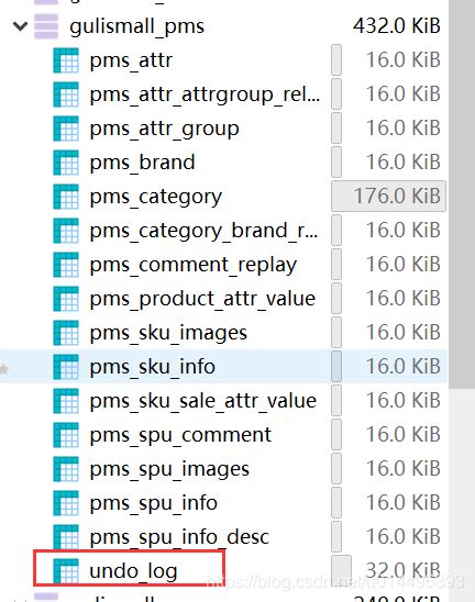 Steata分布式事务的使用 Csdn博客