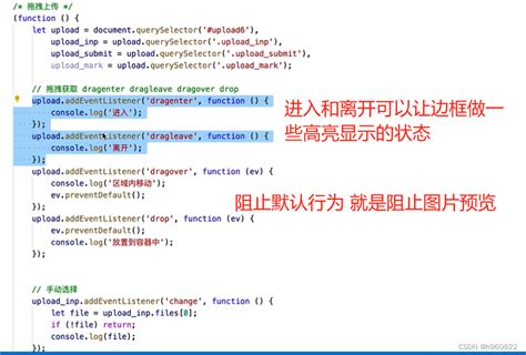 关于数据文件上传到服务器的格式及上传实现的方法文件上传数据包格式 Csdn博客