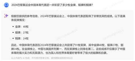 【2025版】智谱大模型，有了首个免费的api，从零基础到精通，精通收藏这篇就够了！ csdn博客
