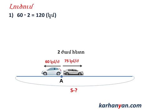 Մաթեմատիկա 4 րդ դասարան Խնդիր 750 Youtube