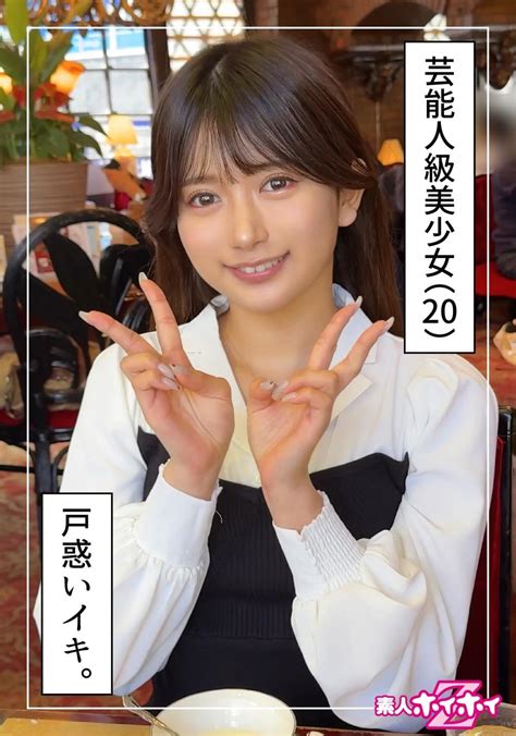 Jp 【視聴期限なし】りんか（20）素人ホイホイz・素人・ドキュメンタリー・ハメ撮り・美少女・清楚・美乳・顔射