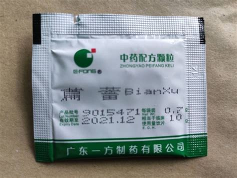 萹蓄中药配方颗粒价格对比 广东一方 兔灵