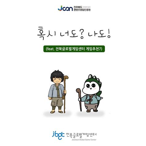 전북글로벌게임센터 혹시 너도 나도 가을 단풍이 아름답게 있는 계룡산에 간 전글이🍁🍂🍁🍂🍁🍂 Facebook