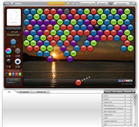 Как Борис Играл в Шарики С Музыкой 2010-Х Игры Шарики | Пикабу