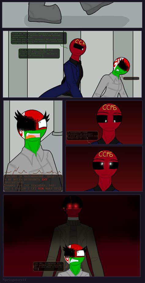 Comics Countryhumans 182 By Springstars14 On Deviantart