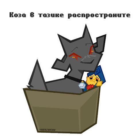 Koza V Tazike Hihihih Cute Drawings Cartoon Animation Drawing Hello