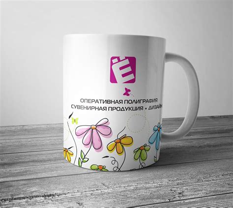 Печать на кружках шаблоны Zefirka Club фото и картинки