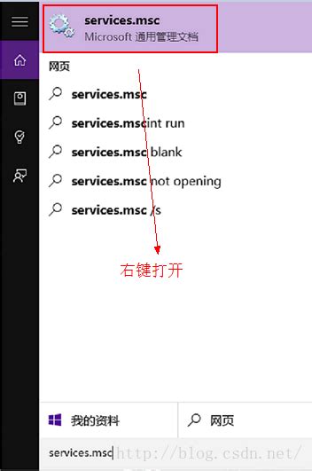 Sql Server 错误2（win10sql Server 2012）win10 安装好时可以运行sql2012第二次报错 Csdn博客