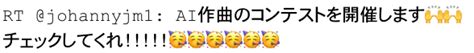 自身のtweetをwordcloudで可視化 python qiita
