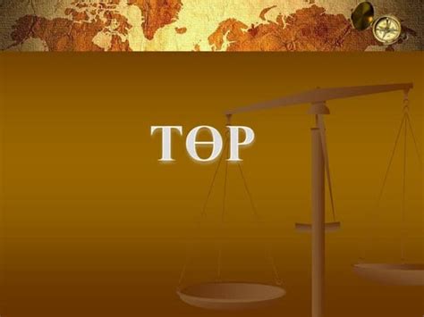 Эссэ бичих арга зүйн зөвлөмж Pdf