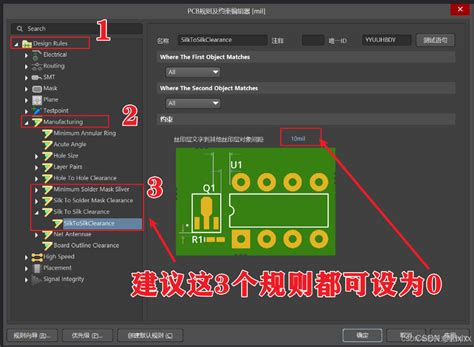 Ad使用问题duplicate Net Names Wire Net Csdn博客