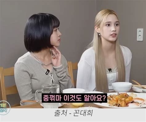 요즘 Mz 신조어 유저업로드 엠봉