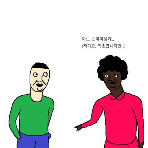 흑인 엄마와 아들이 해외여행 온 만화 짤툰