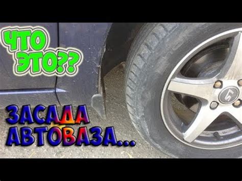 Как закрепить брызговик на Ладе Гранта. - YouTube
