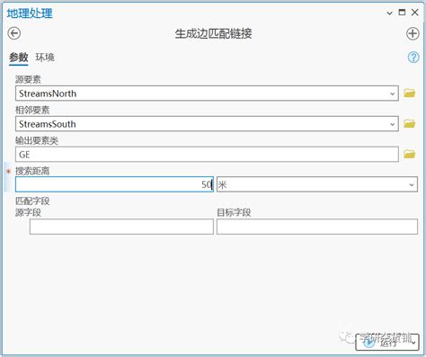 【arcgis Pro专题】 数据编辑基础操作 Arcgis 工程技术学习网
