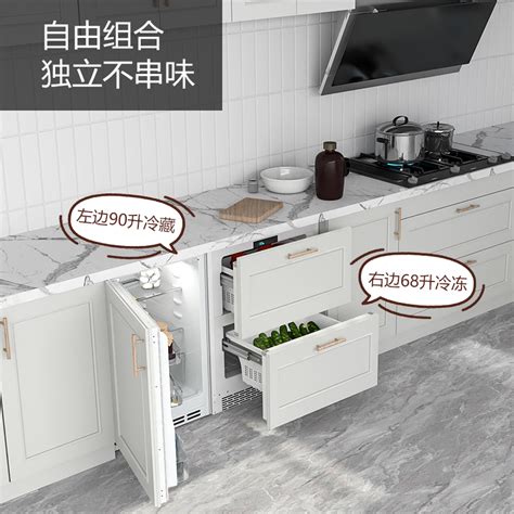 尊贵（zungui）bc Bd 68wqb嵌入式卧式冰箱台下橱柜小型家用内嵌 虎窝淘