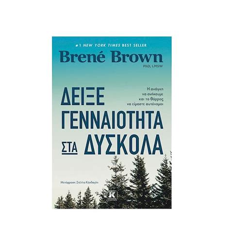 10 προτάσεις για βιβλία αυτοβελτίωσης Love Yourself Magazine