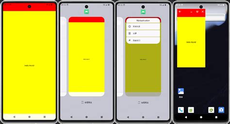 android 16系统源码 自由窗口（一）触发自由窗口模式 android 自由窗口 csdn博客