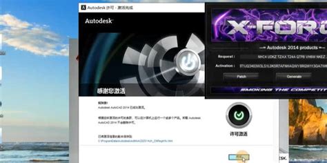 cad2014安装步骤 360新知
