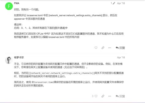 解决rak网关与chirpstack频段覆盖的问题chirpstack 中的dr Csdn博客