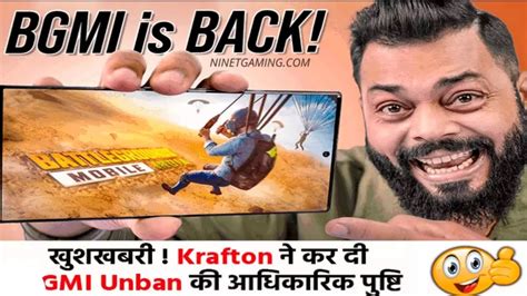 Bgmi Available In Play Store Server Is Not Online Youtube