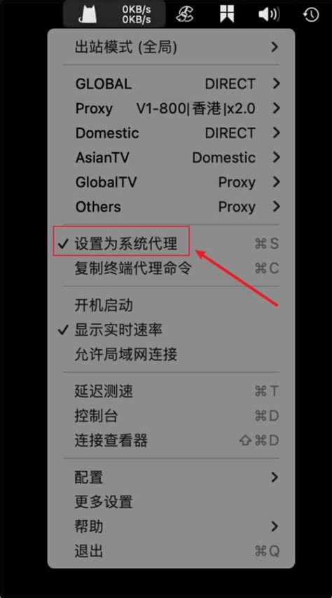 Shadowsocks Macos 客户端 Clashx 下载及配置使用教程 Shadowsocks中文网