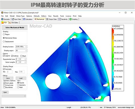 行业应用方案 基于motor Cad的电机快速多学科设计与优化分析